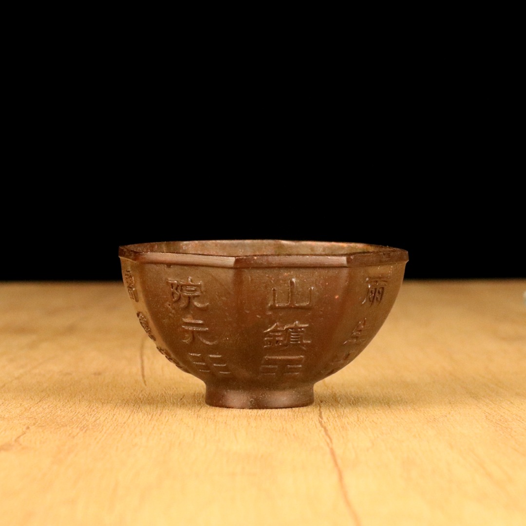 Old Chinese Collection. Alloy Bagua Bowl, Hobbies & Toys, Memorabilia ...