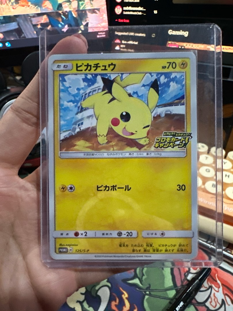 Pikachu Sp Japanese Pokemon TCG Promo Card – Pikachu 125/S-P Holo Rare ...
