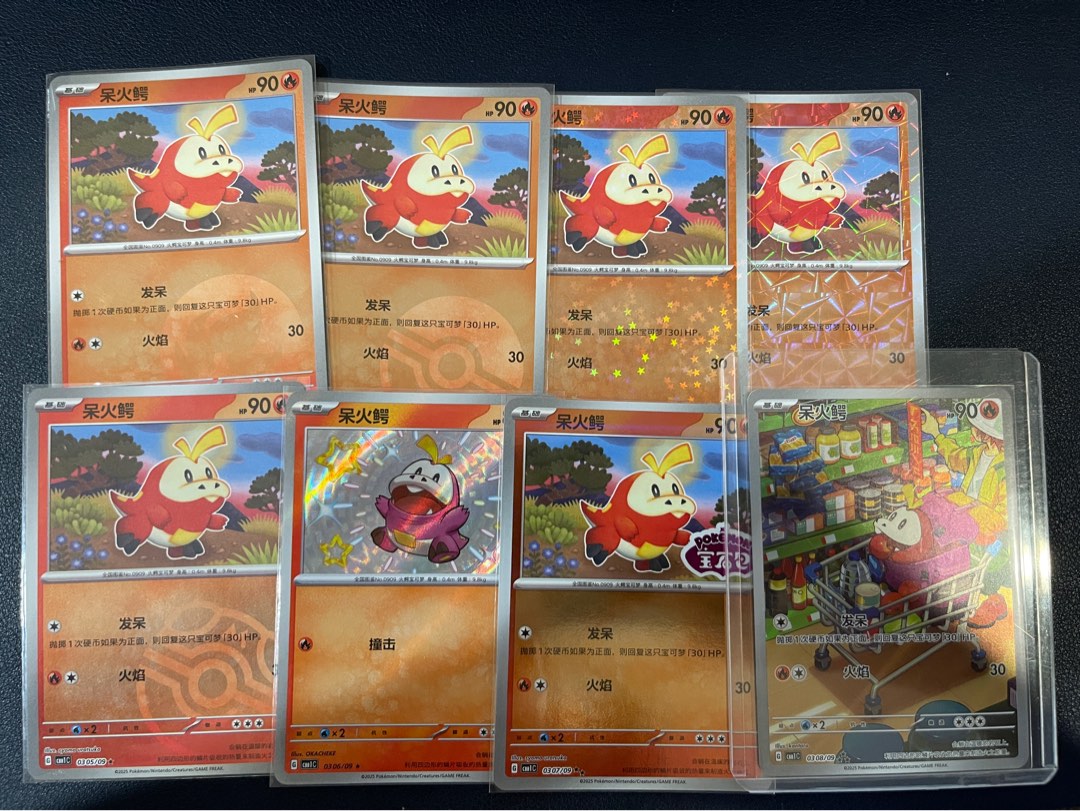 Pokemon Card TCG Gem Pack - Fuecoco, Hobbies & Toys, Toys & Games on ...