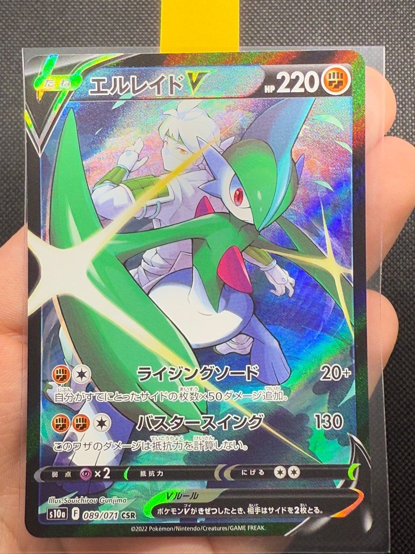 Pokemon Gallade V 089/071 CSR S10a Dark Phantasma Japanese, Hobbies ...