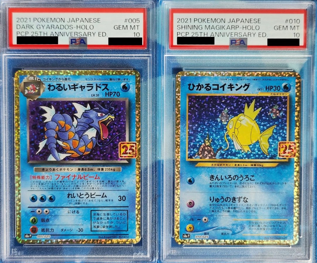 Pokemon Magikarp And Gyarados 25th Anniversary Promo Set, Hobbies ...