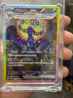 Pokemon TCG sv8a Terastal Festival 221/187 Korean Dragapult EX SAR ...