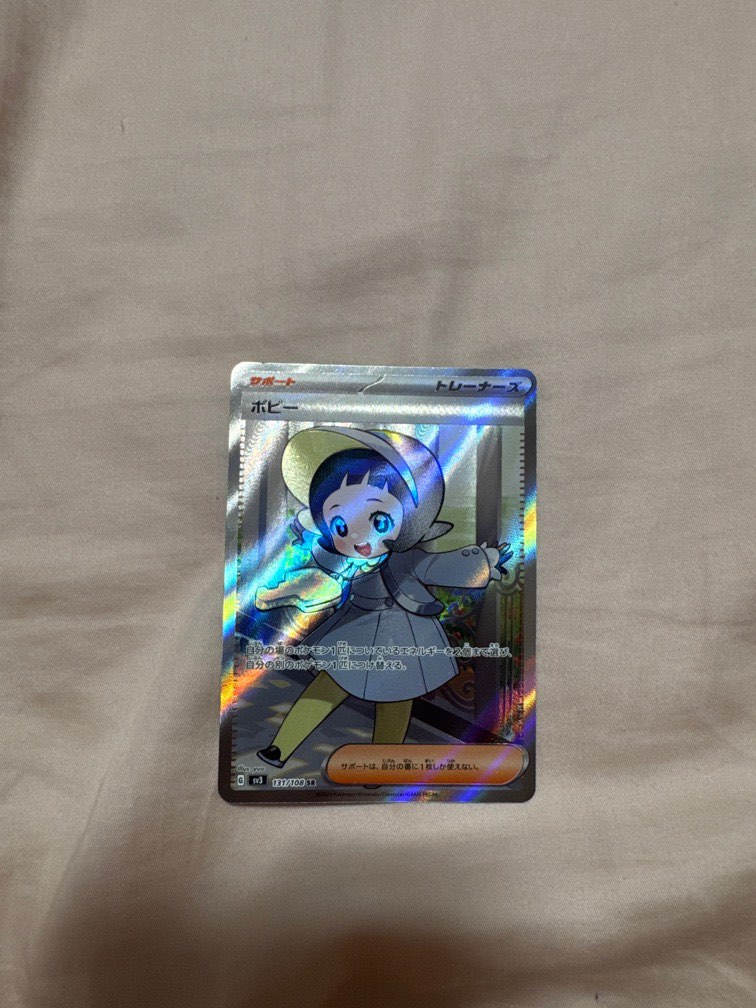 Poppy Trainer card ruler of the black flame, Hobbies & Toys, Toys ...