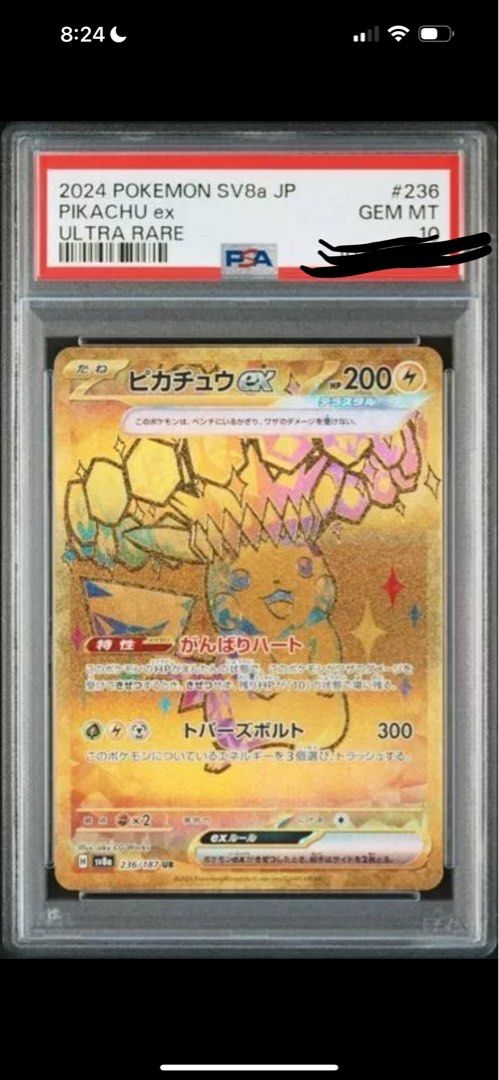 (PREORDER) PSA 10 Pikachu ex 236/187 UR SV8a Pokemon Card Japanese 2024 B469, Hobbies & Toys ...