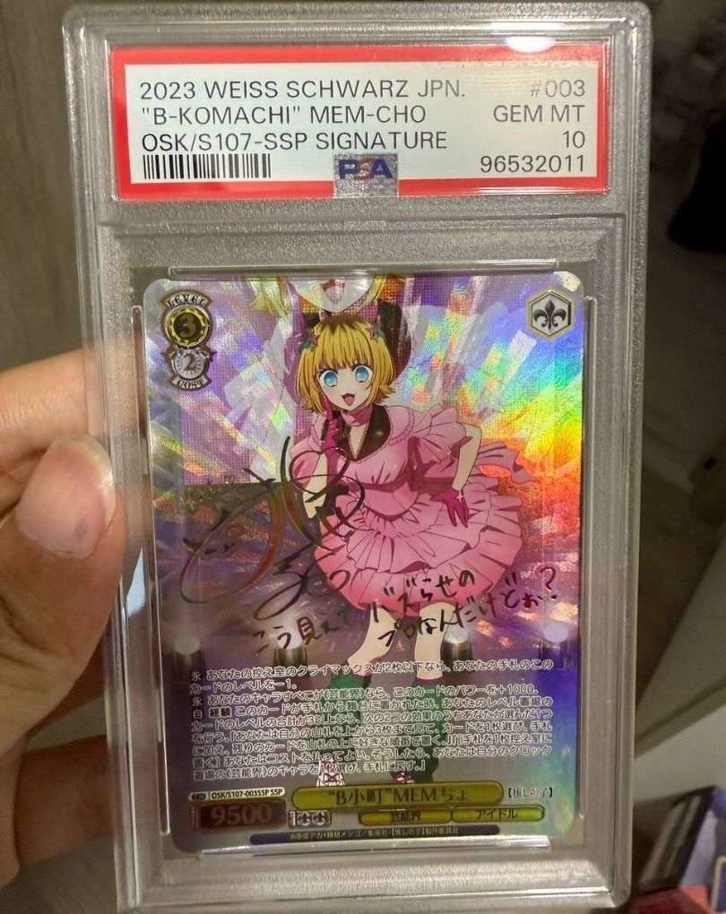 PSA 10 Memcho SSP Weiss Schwarz Oshi no Ko B Komachi, Hobbies & Toys, Toys & Games on Carousell