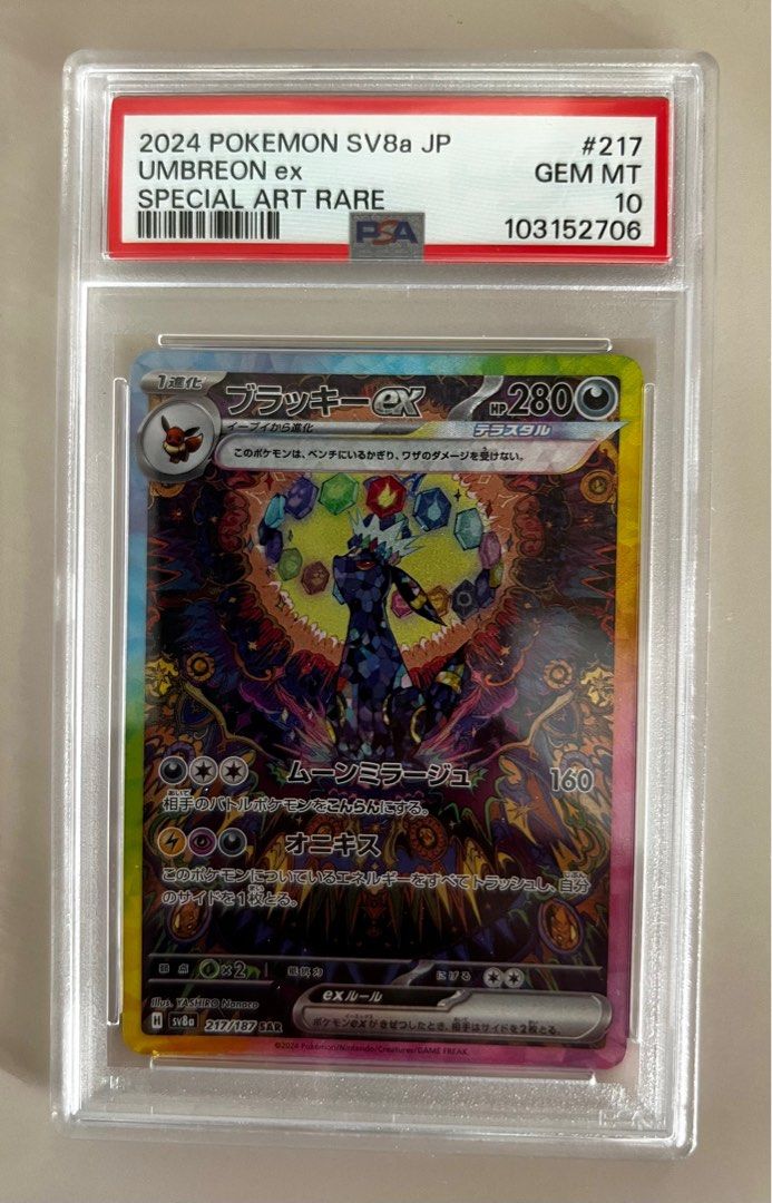 PSA 10 Umbreon ex SAR Sunbreon Terastal Festive 217, Hobbies & Toys ...