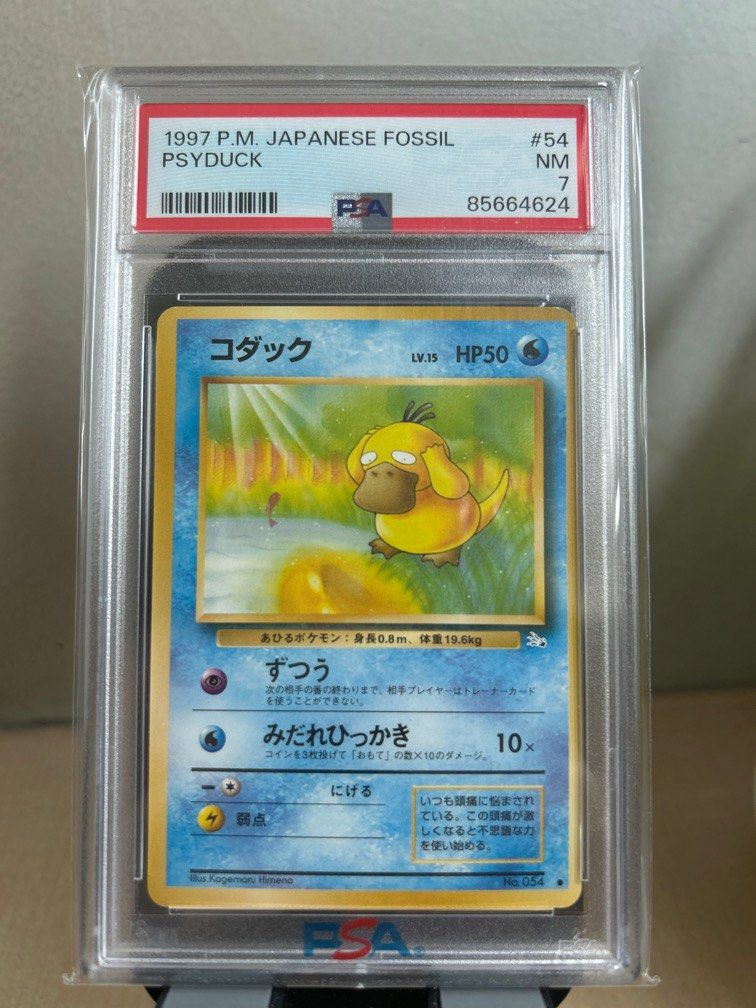 PSA 7 Psyduck Pokemon Japanese Mystery Of The Fossils, Hobbies & Toys ...
