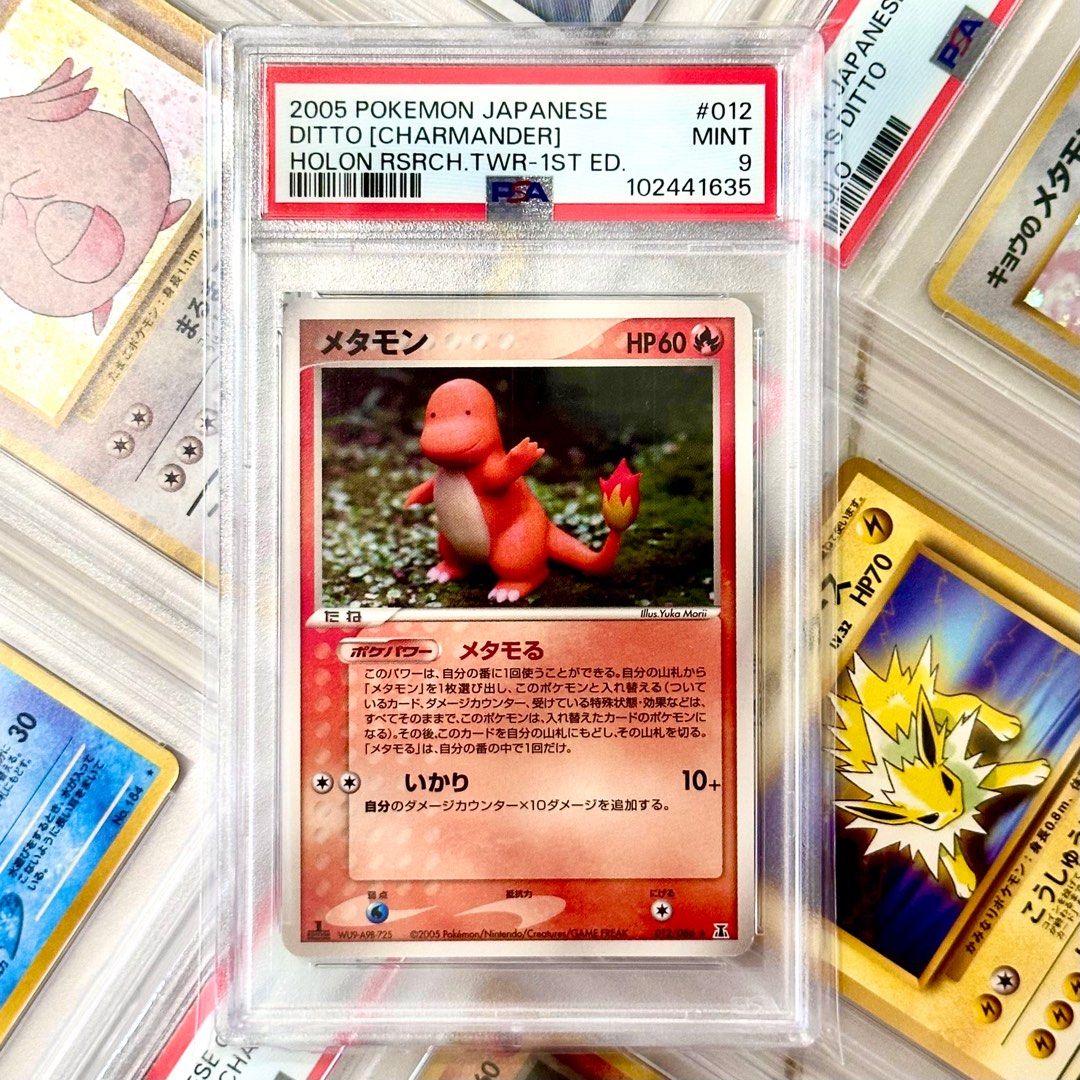 PSA 9 Charmander [Ditto] #012 (1ST EDITION) Holon Research Tower Fire ...