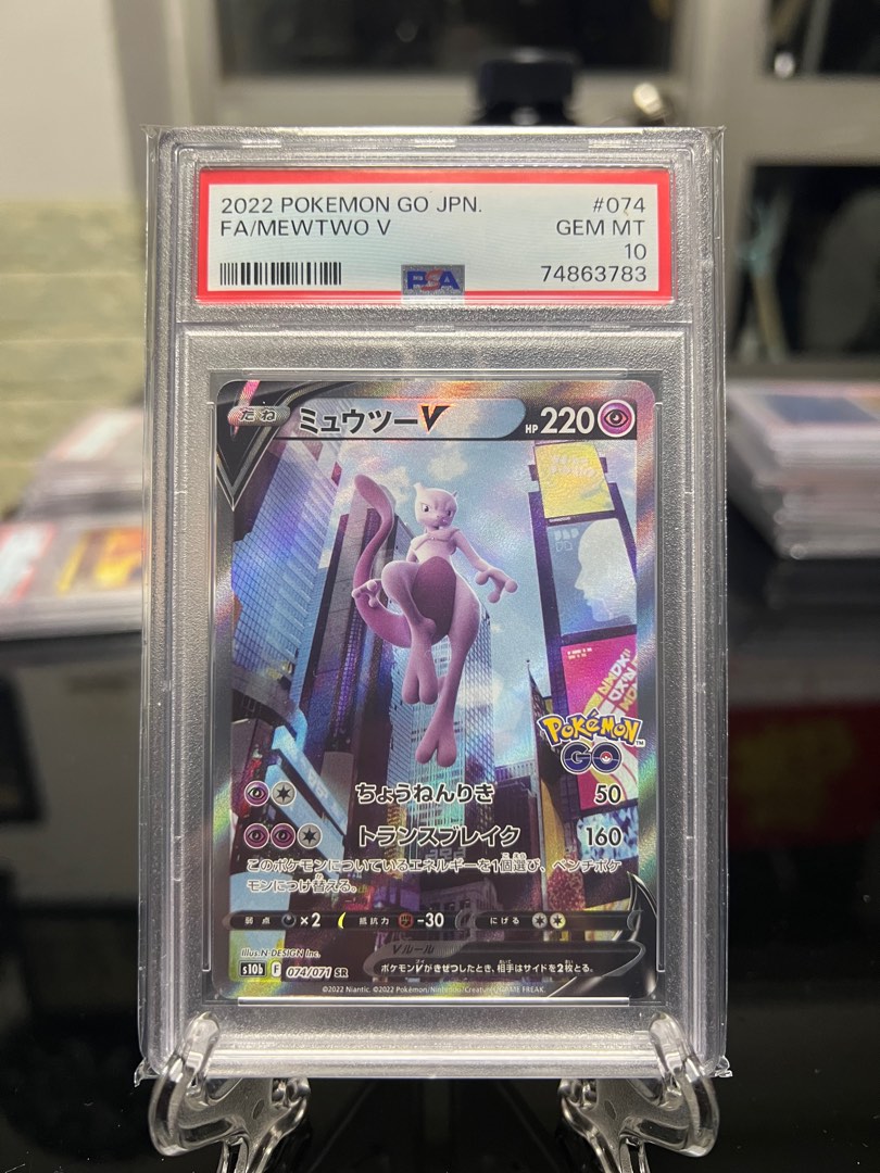 Ptcg Psa10 Pokémon Go 超夢夢, 興趣及遊戲, 玩具 & 遊戲類 - Carousell