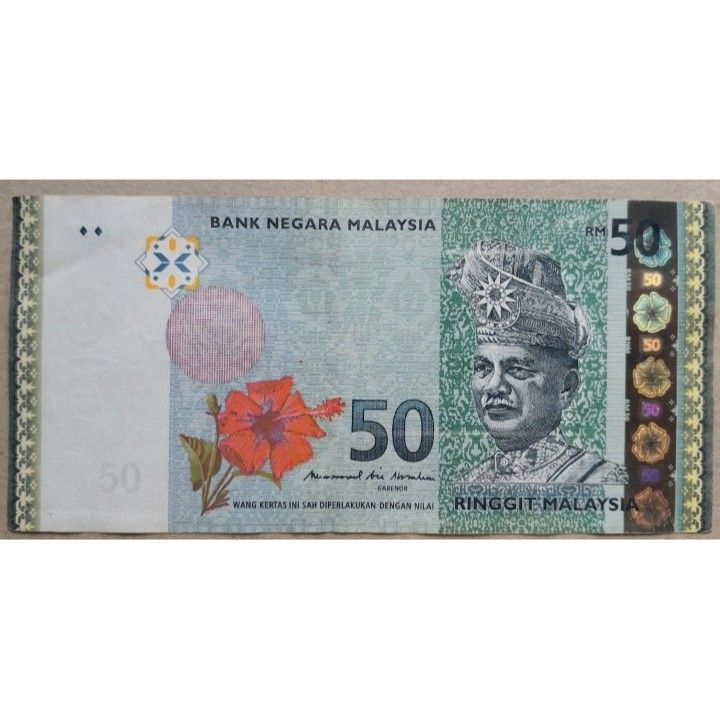 RM50 Muhammad Ibrahim sign Fancy/Binary Number Note (13th Series) MQ ...