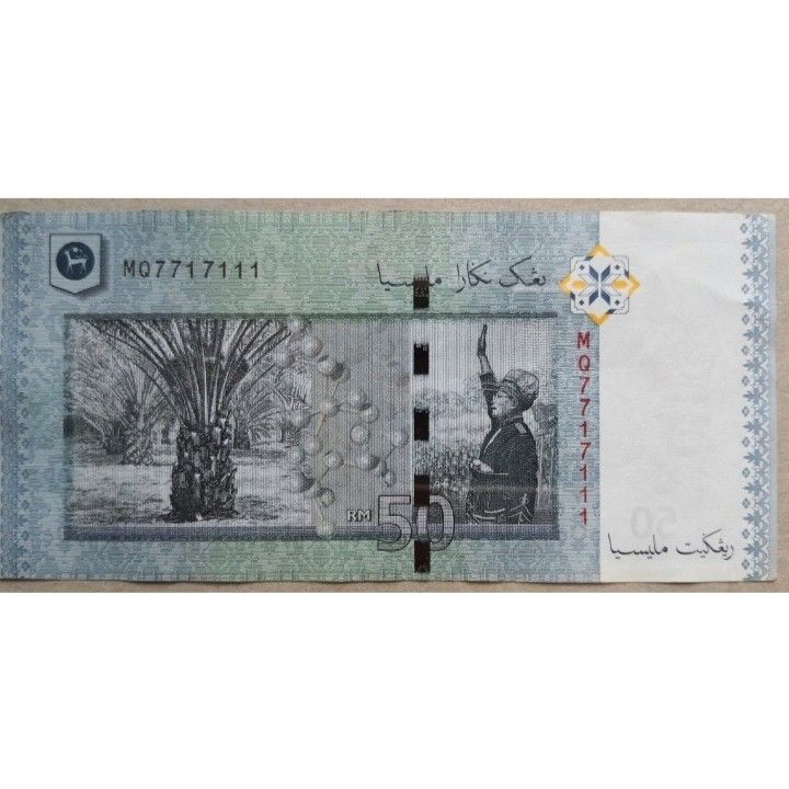 RM50 Muhammad Ibrahim sign Fancy/Binary Number Note (13th Series) MQ ...