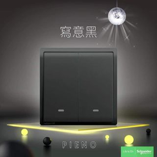 施耐德Clipsal奇勝系列開關插座 帶開關 13A 接線面板 Schneider Clipsal Series Switched ...