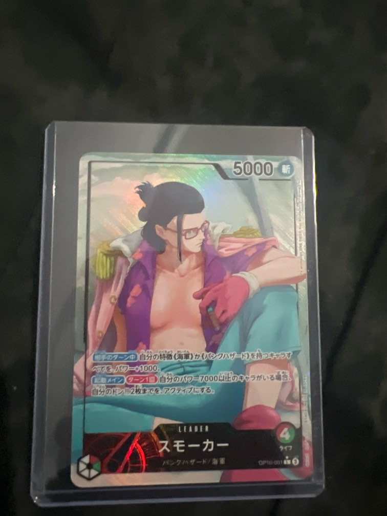 ONE PIECE Smoker alt art op10-001, Hobbies & Toys, Toys & Games on ...