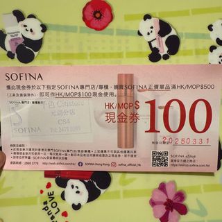 Sofina$100禮券, 門票＆禮券, 現金券、兌換券、禮券 - Carousell