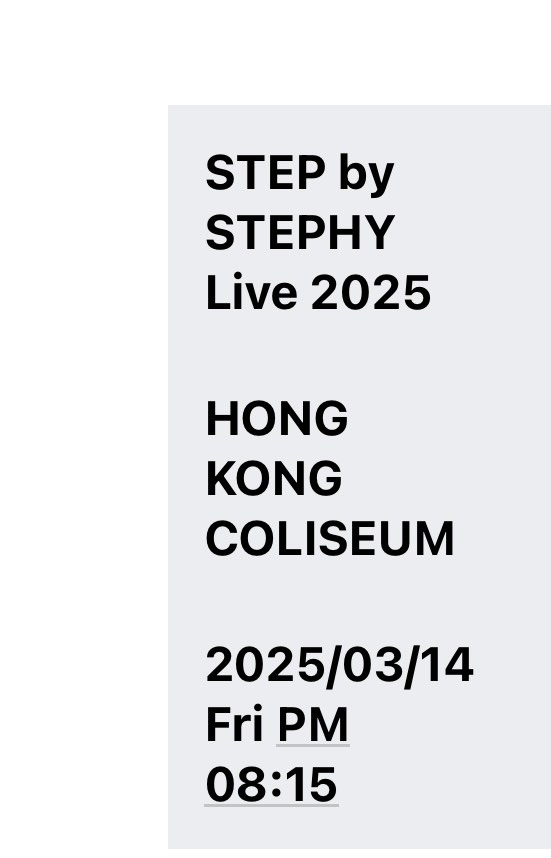 Stephy 演唱會2025, 門票＆禮券, 活動門票 - Carousell