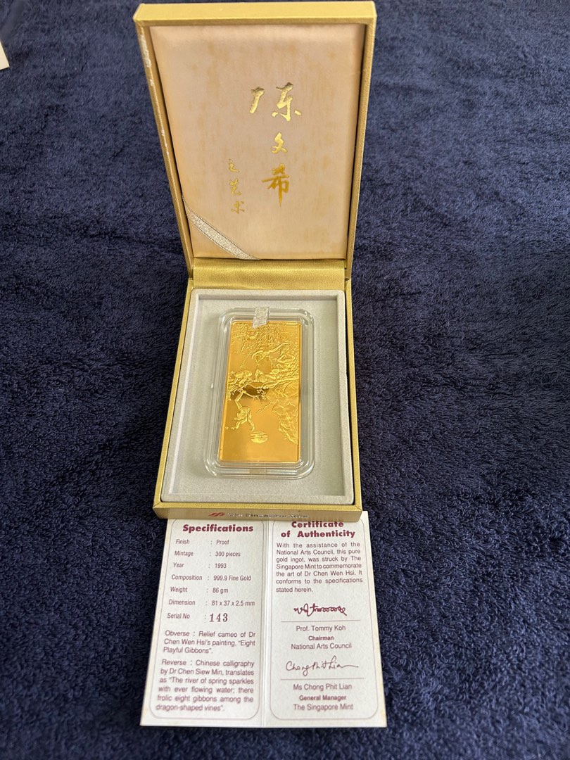 The Art of Chen Wen Hsi 999.9 fine gold 86g, Hobbies & Toys ...