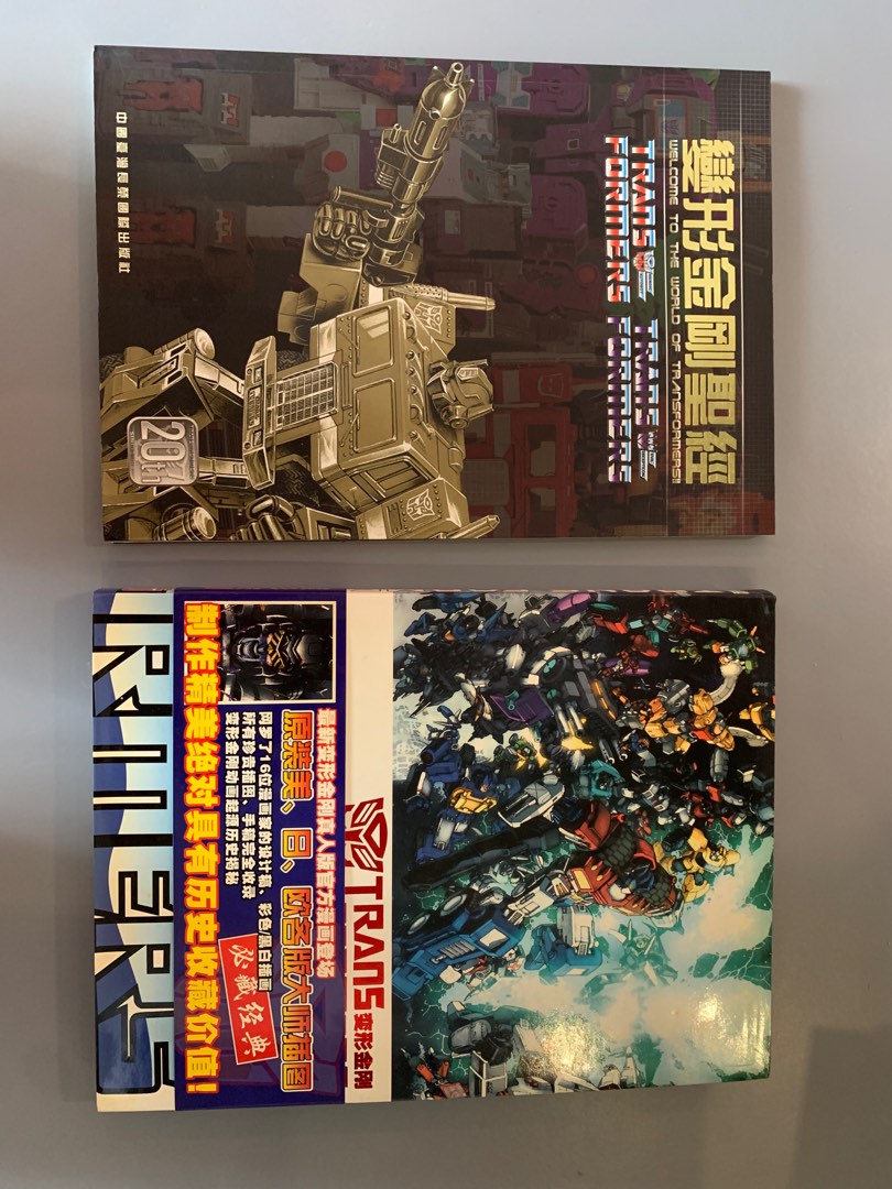 Transformers art book and guide books collectors edition, Hobbies ...
