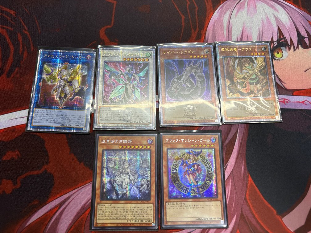 Yugioh QCAC, Hobbies & Toys, Toys & Games on Carousell