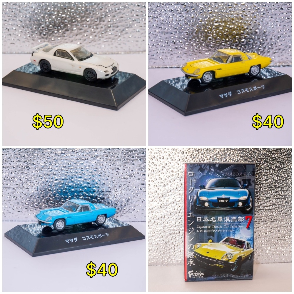 價錢請看圖 全新 日版 F-Toys 日本名車俱樂部 7 Mazda RX-7 Cosmos Sport 盒蛋, 興趣及遊戲, 玩具 & 遊戲 ...