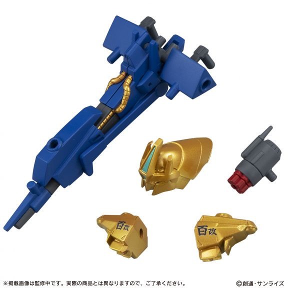 全新 現貨 Bandai - Gundam Mobile Suit Ensemble MSE 11 MSE11 - 071 - 百式 Mega ...