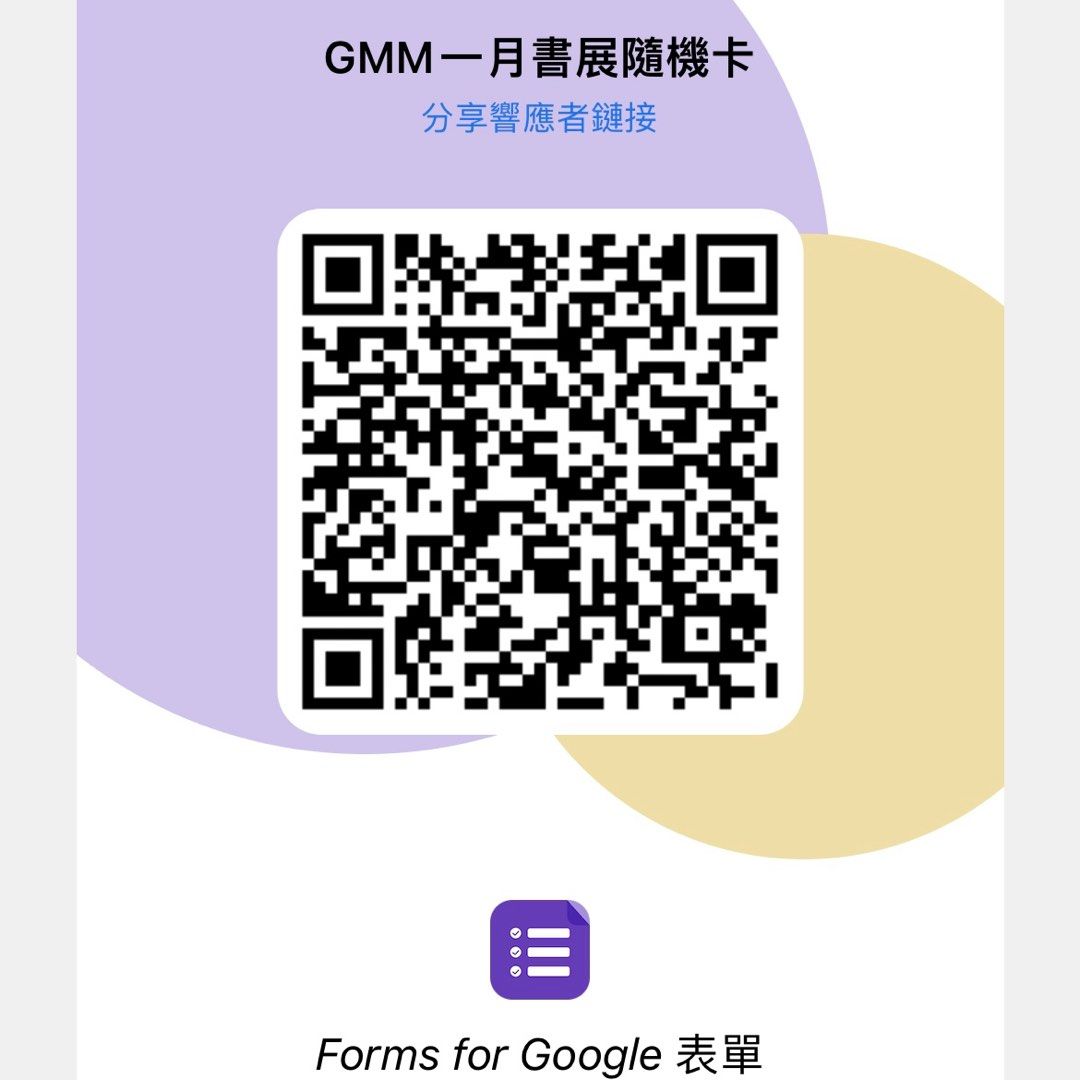 一套 Lego LYKN GMM一月書展隨機卡 GMMTV 1月小卡, 興趣及遊戲, 收藏品及紀念品, 明星周邊 - Carousell