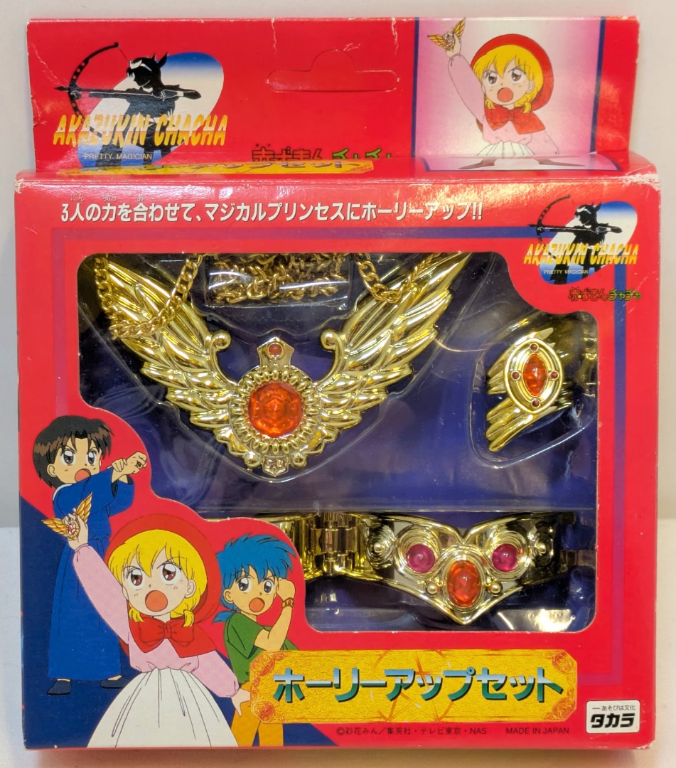 Akazukin Chacha Holy Up SET Takara VINTAGE, Hobbies & Toys, Toys & Games on Carousell