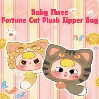 Baby Three Fortune Cat Plush Zipper Bag Series Blind Box, Hobbies ...