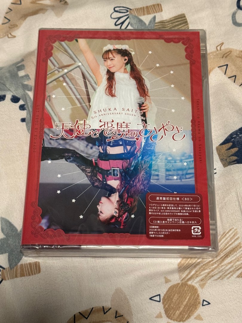 Blu ray shuka saito 5th Anniversary Shuen 2024, Hobbies & Toys, Music ...