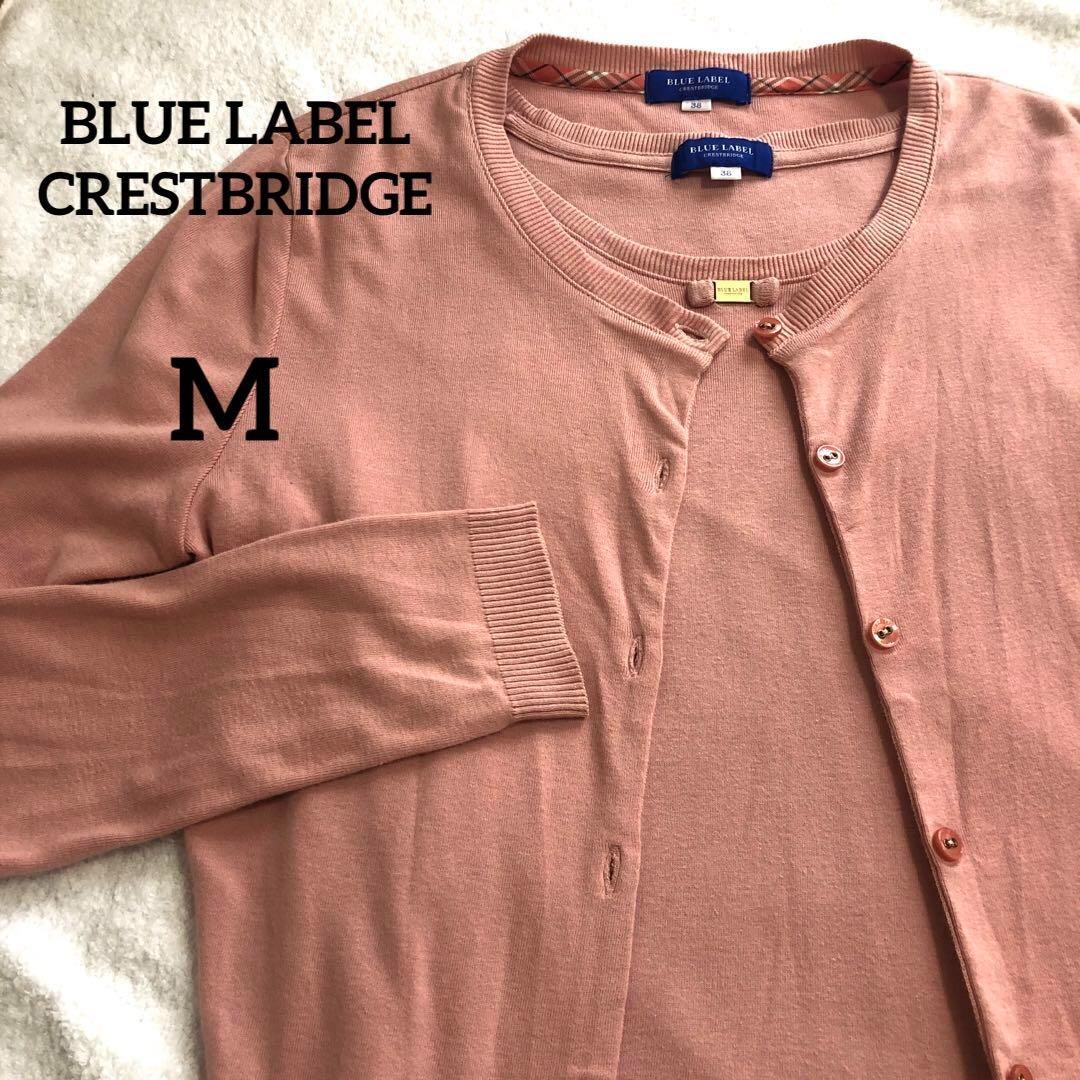 blue label crestbridge set, Women's Fashion, Coats, Jackets and ...