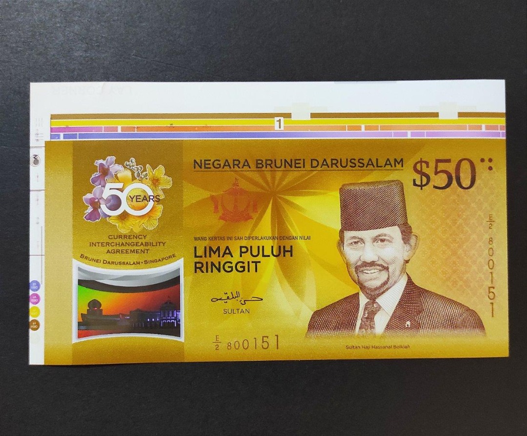 Brunei Commemorative Issue 50 Dollars Polymer Banknotes with Printer's ...