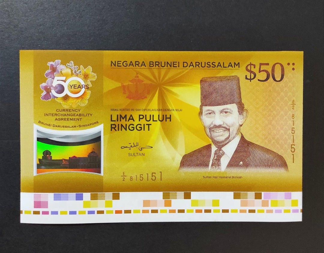 Brunei Commemorative Issue 50 Dollars Polymer Banknotes with Printer's ...