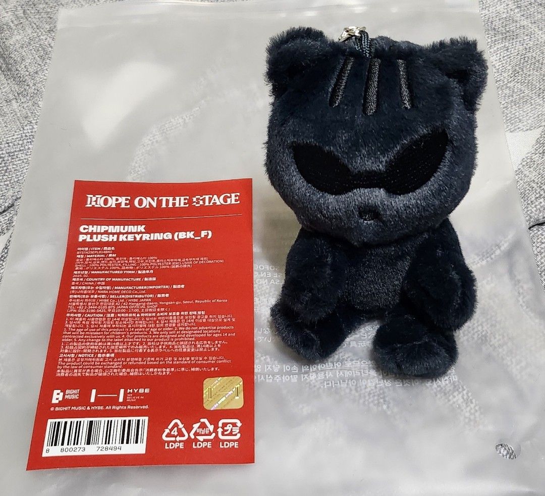 BTS JHOPE HOPE ON THE STAGE TOUR MERCH, Hobbies & Toys, Collectibles ...
