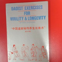 BUKU DAOIST EXERCISES FOR VIRILITY & LONGEVITY, Buku & Alat Tulis, Buku ...