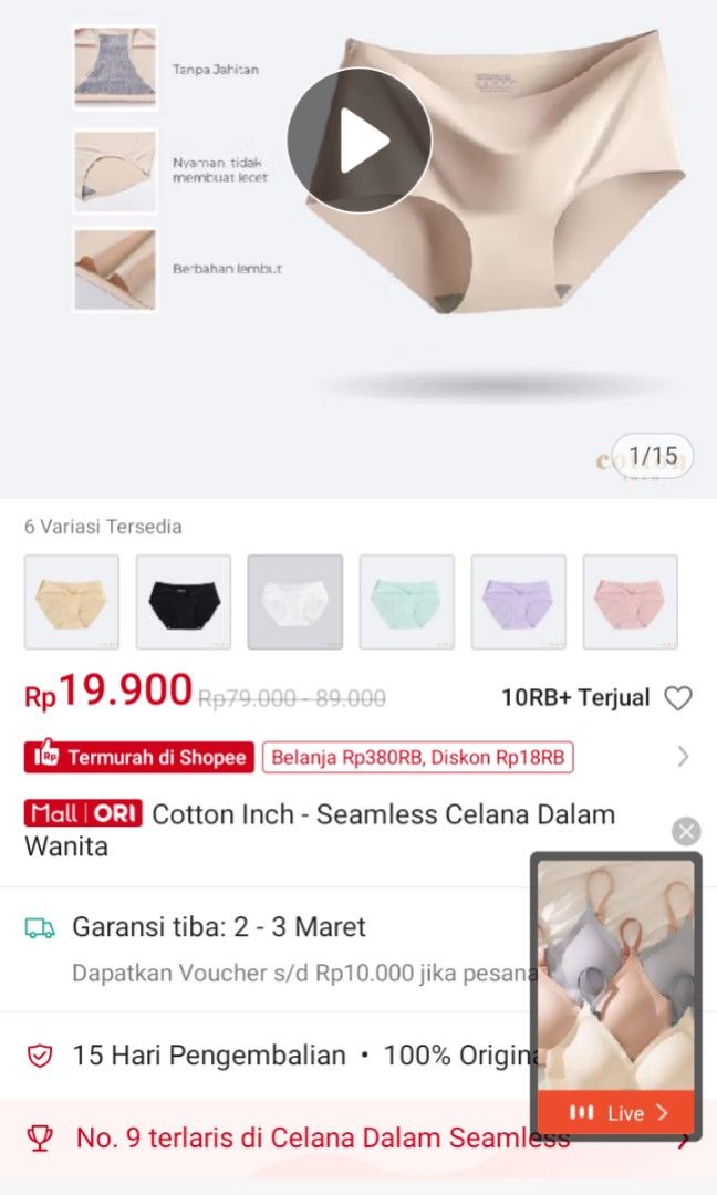 CELANA DALAM SEAMLESS COTTON INCH NEW-Take All 20K Beige-Black, Barang Yang Dicari di Carousell