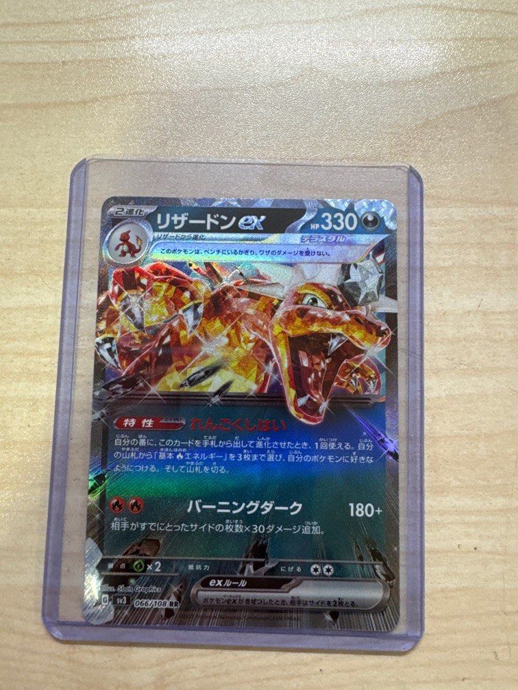 Charizard ex RR 066/108 SV3 Ruler of the Black Flame - Pokemon Card Japanese, 興趣及遊戲, 玩具 & 遊戲類 ...