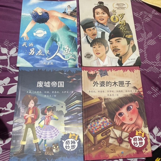 Chinese Storybook for Secondary Students, Hobbies & Toys, Books ...