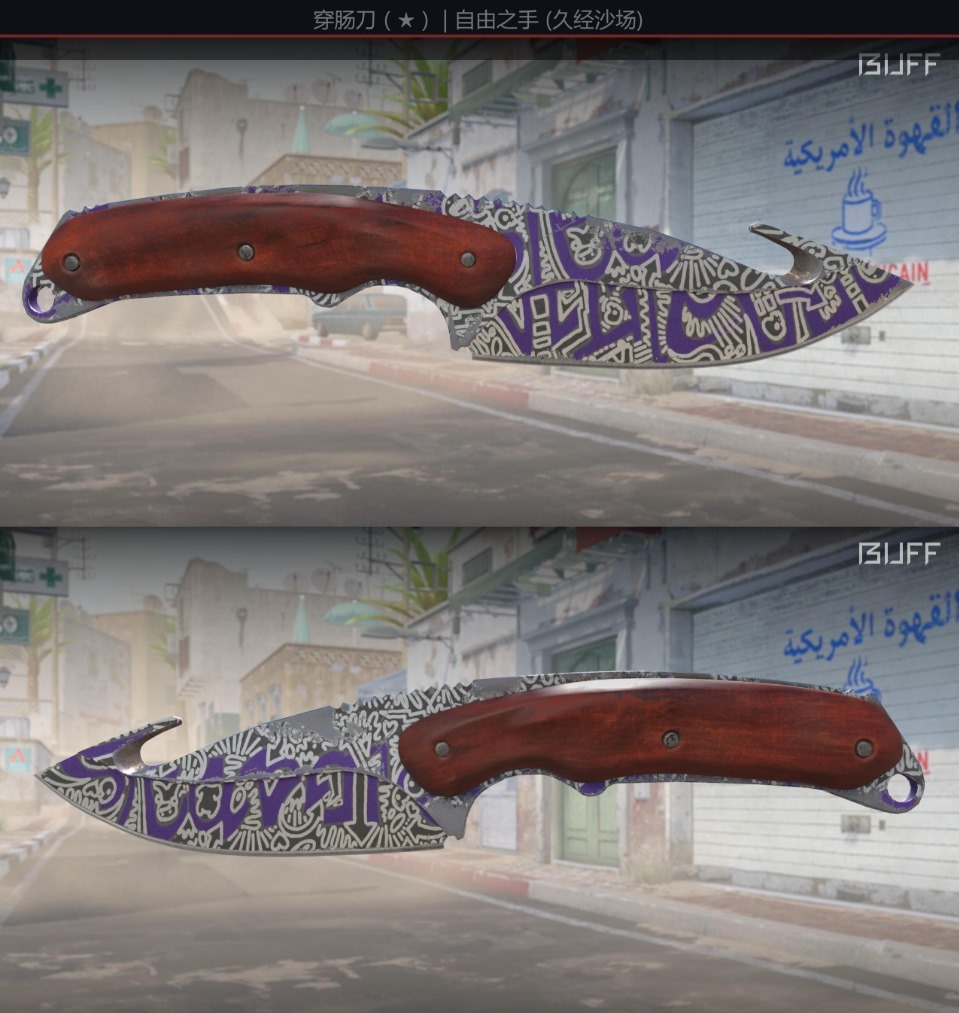 CS2 GUT KNIFE | FREEHAND FT [BUFF PRICE], Video Gaming, Gaming ...