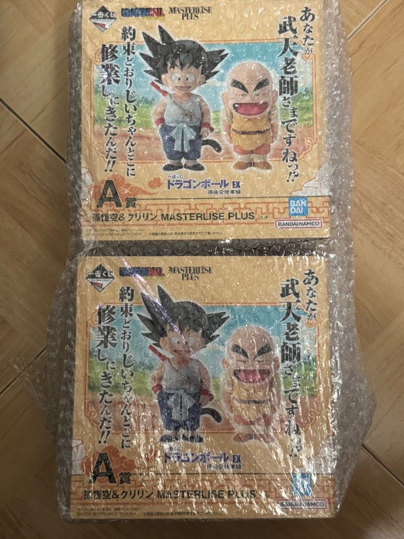 Dragon Ball EX - Son Goku Training Arc - Son Goku & Krillin Figure ...