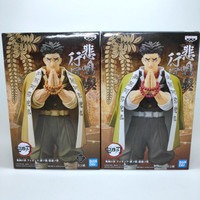 Dxf banpresto gyomei himejima demon slayer kimetsu no yaiba figure ...