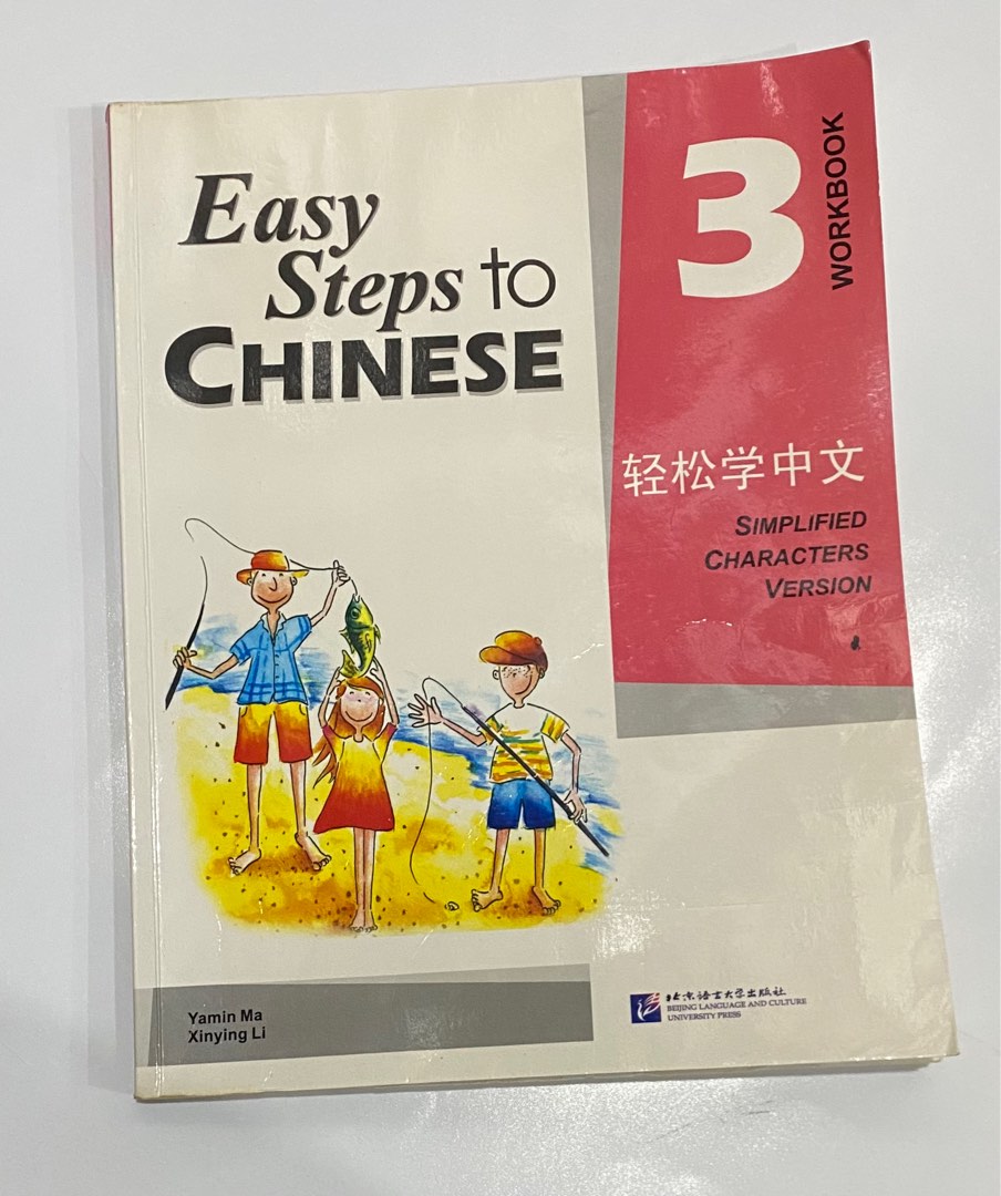 Easy Steps to Chinese 3 Workbook, Hobbies & Toys, Books & Magazines ...