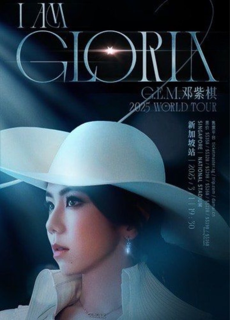 Gem concert Cat 1 - 1 ticket ( PB5 ) , Tickets & Vouchers, Event ...