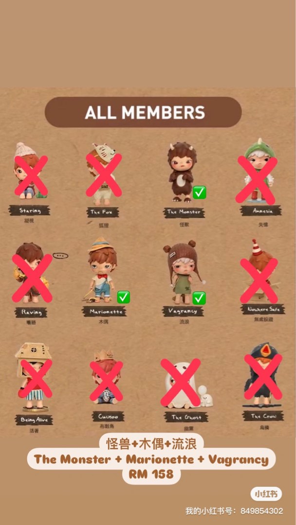 Hirono Vagrancy+Monster+Marionette, Hobbies & Toys, Toys & Games on ...