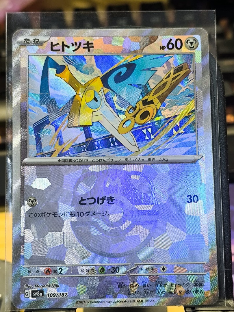 Honedge Master Ball Foil - 109/187 SV8a Terastal Fest ex - Pokemon Card Japanese, Hobbies & Toys ...