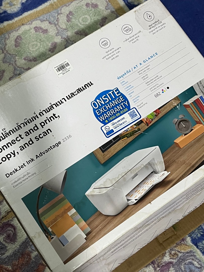 HP PRINTER 2336, Computers & Tech, Printers, Scanners & Copiers on ...