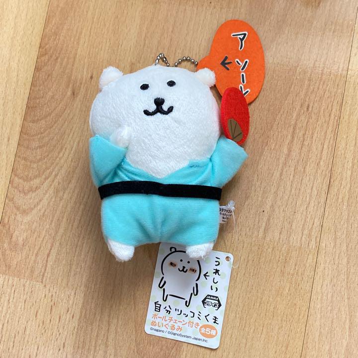 Jibun Tsukkomi Kuma Mascot Ball Chain Plush Toy Asore, Hobbies & Toys ...