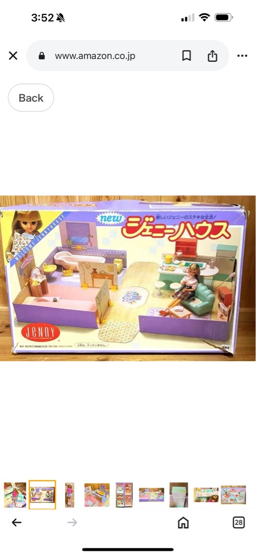 Licca chan jenny house dollhouse, Hobbies & Toys, Toys & Games on Carousell