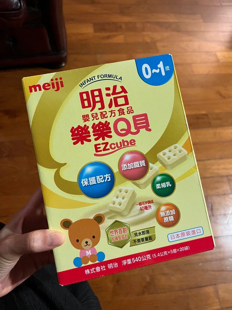 Meiji EZ Cube infant formula 0-12 months, Babies & Kids, Nursing ...