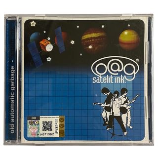 OAG (OLD AUTOMATIC GARBAGE / ORANG ASLI GENIUS) - The Best Of OAG 2022 ...