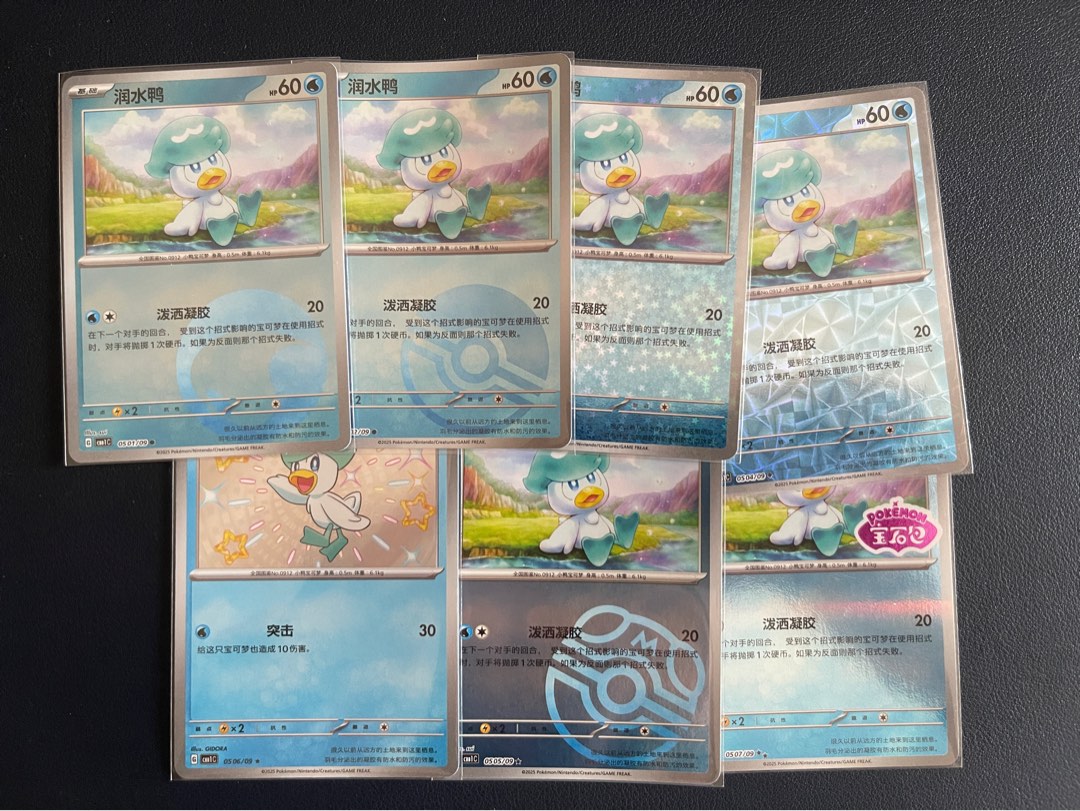 Pokemon Card TCG Gem Pack - Quaxly set, Hobbies & Toys, Toys & Games on ...