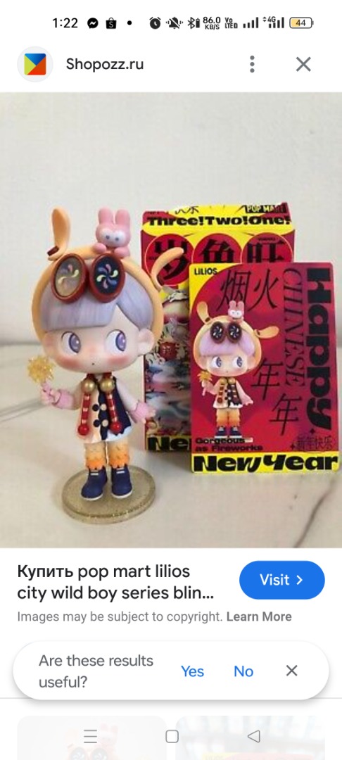 Popmart Chinese New Year Series, Hobbies & Toys, Toys & Games on Carousell